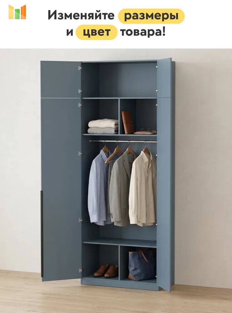 BestMebel Шкаф распашной, 95х50х230 см