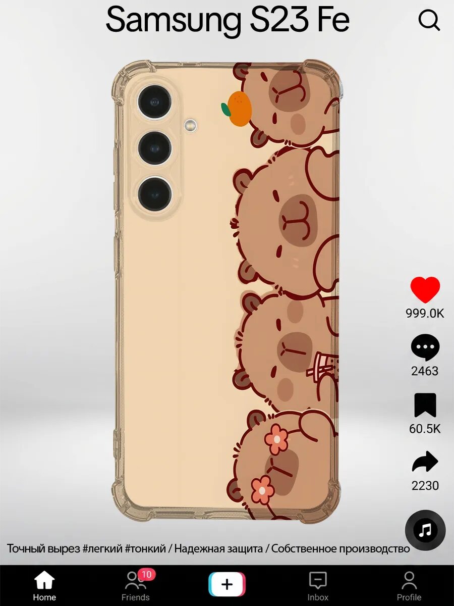 Чехол на Samsung S23 FE с принтом Капибара мандарин цветы