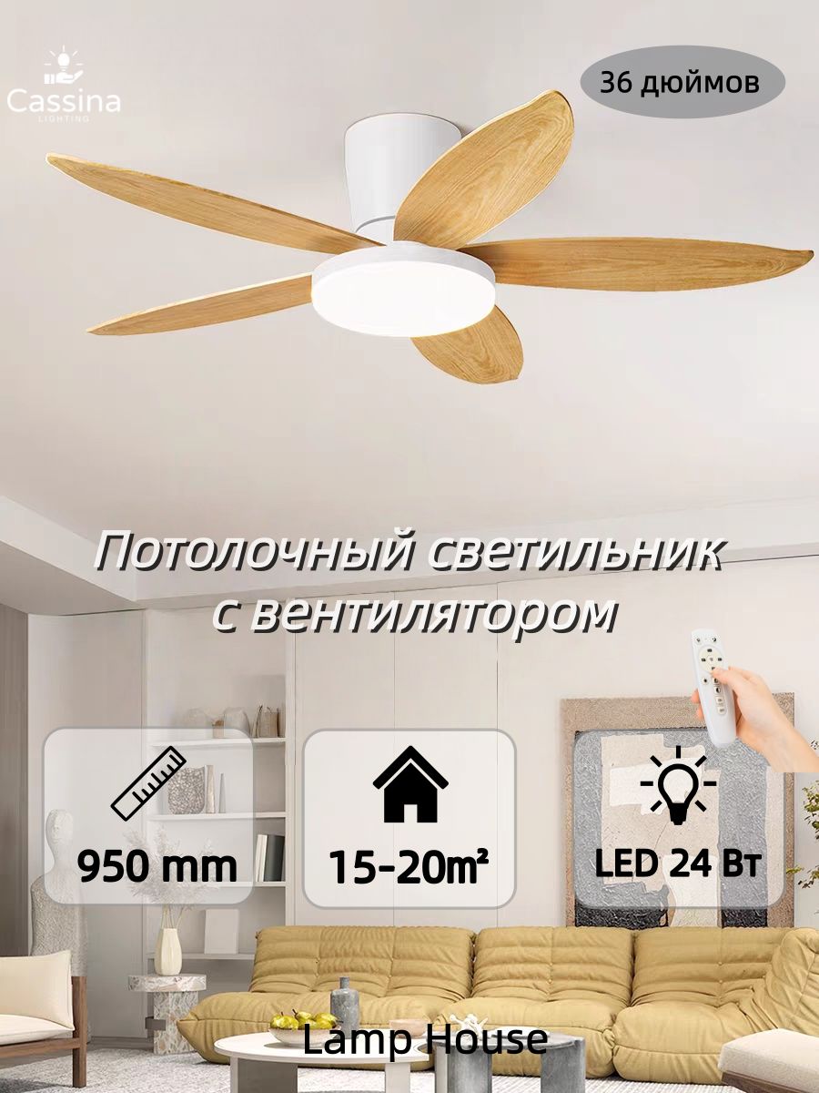 Люстра Cassina LED, 24 Вт, 1 лампа, кремовый цвет, современный стиль, для гостиной и спальни
