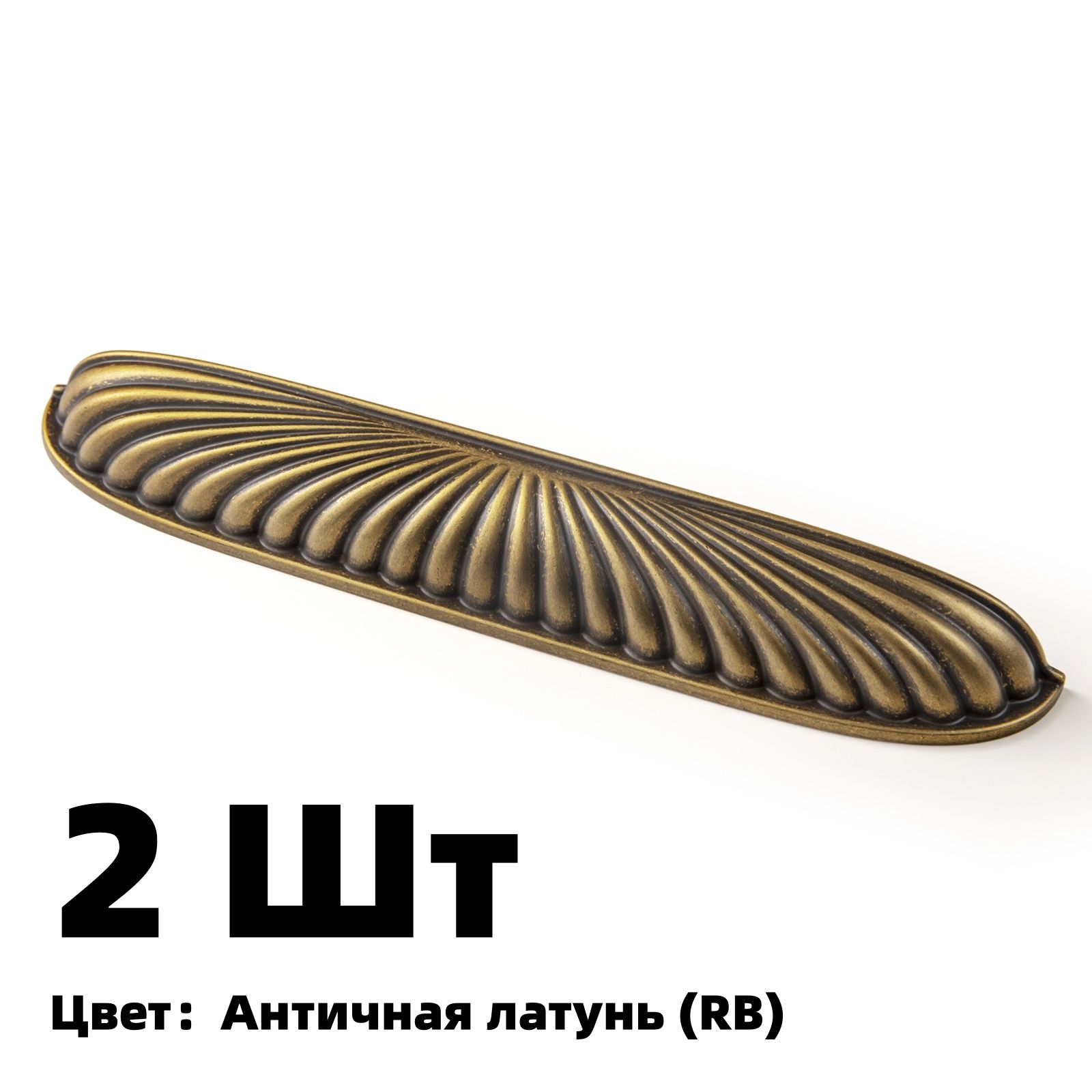 Goo-Ki Ручка мебельная ,21.3см