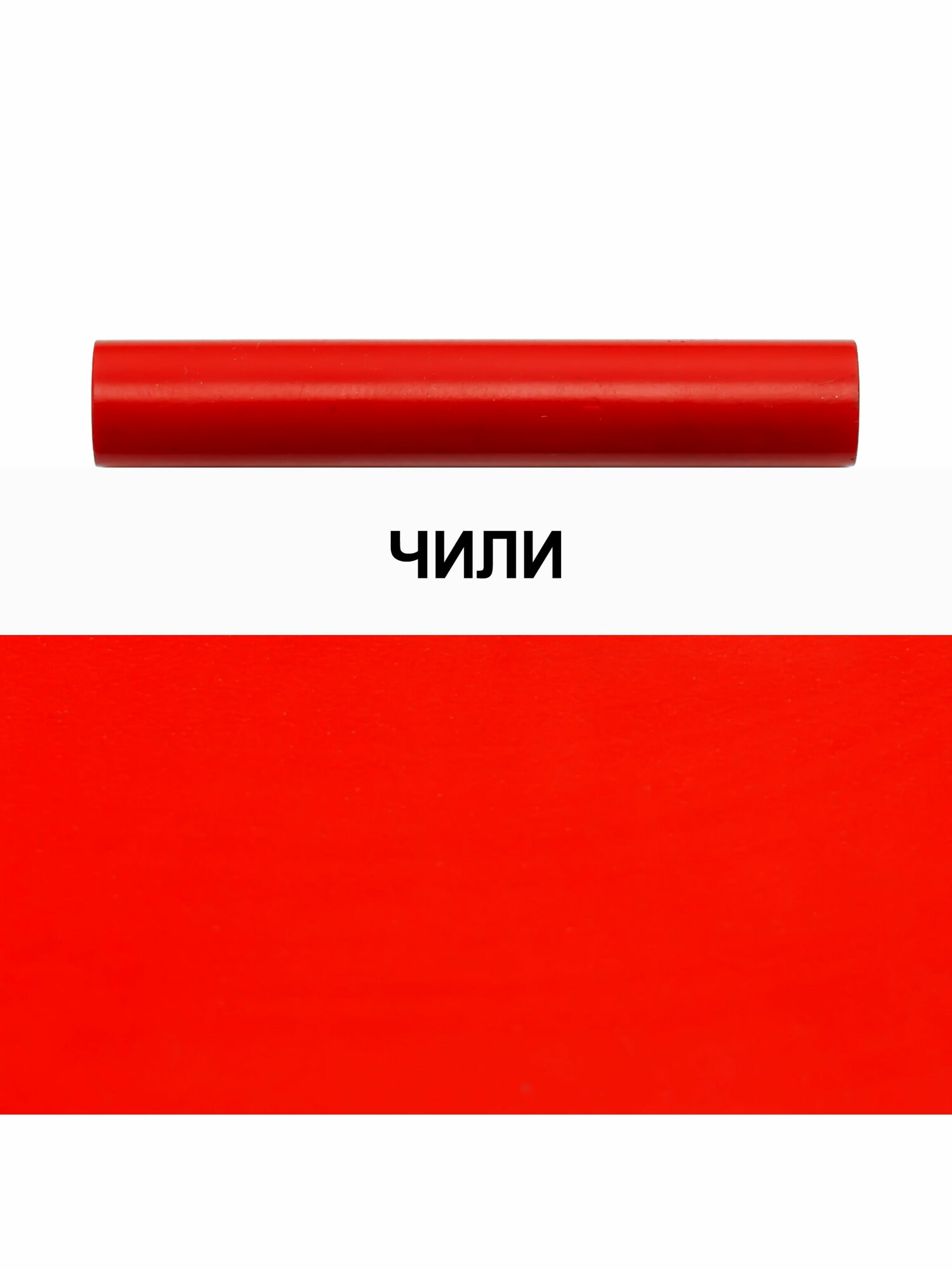 Воск для мебели