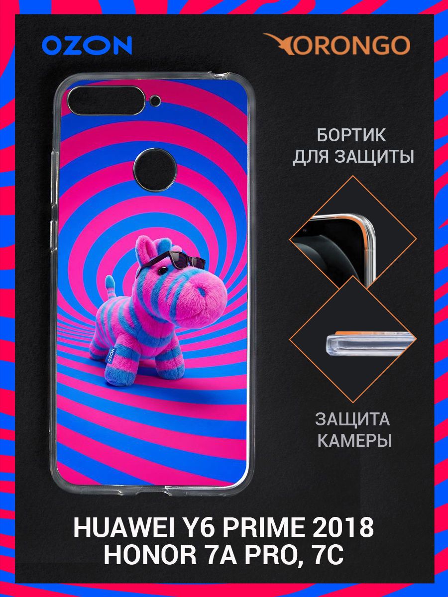 Чехол на Honor 7A Pro, Honor 7C, Huawei Y6 Prime 2018 прозрачный с рисунком, с защитой камеры, с принтом "Зебра очки"