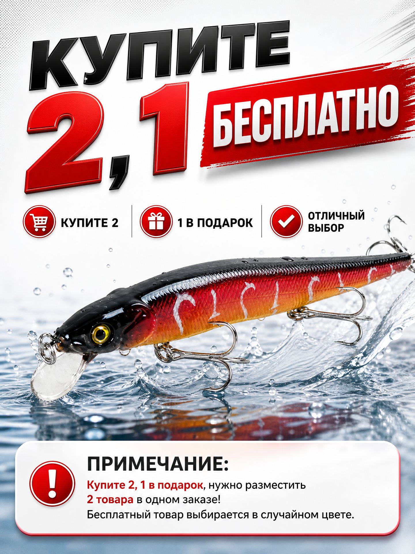 Воблер minnow 115мм/14гр рыбалки, набор приманок для спиннинга на щуку, голавля, жереха, окуня