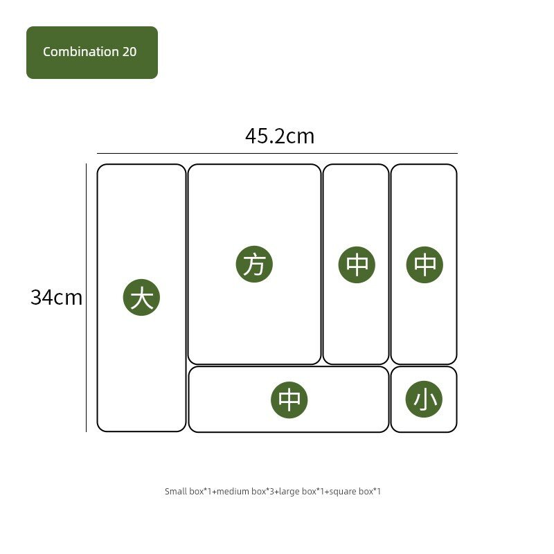 Набор пластиковой коробки 34x42.5 см с 1 маленькой, 3 средними, 1 большой и 1 квадратной секцией, ПП хранение