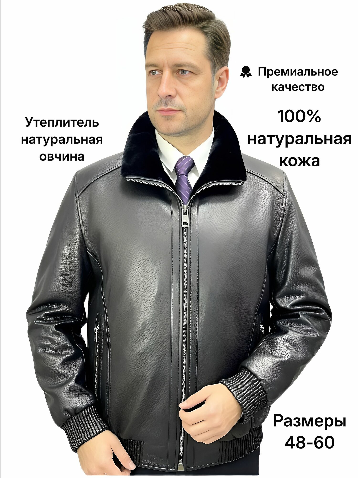 Куртка Осень-зима 2026