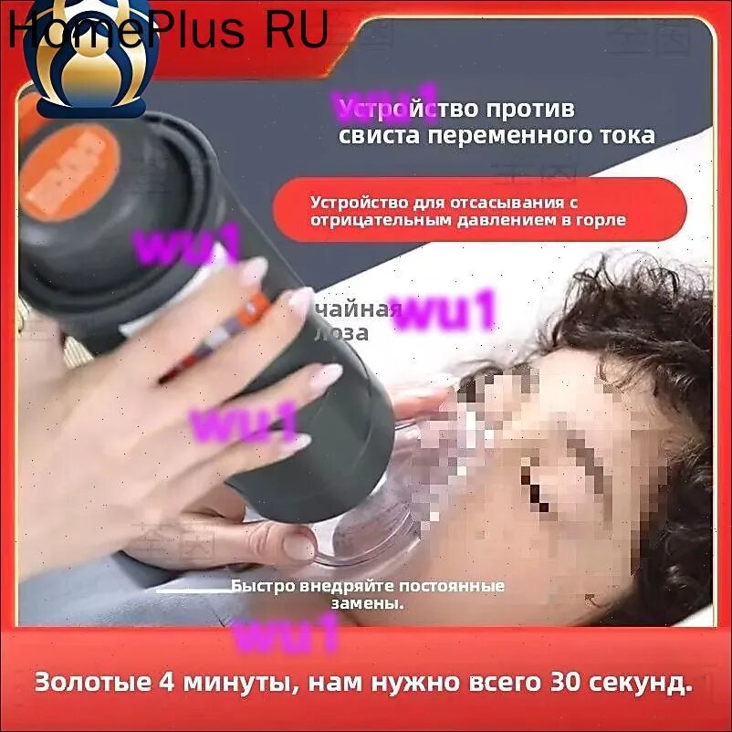 Аппарат для экстренной помощи Хеймлиха, полностью автоматическое устройство против удушья, портативный аспиратор с отрицательным давлением для детей с закупоркой горла