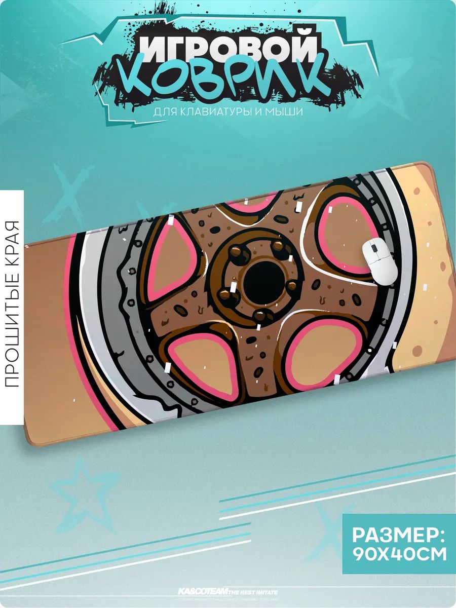Коврик для мышки большой с принтом JDM Wheels