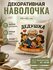 Подушка