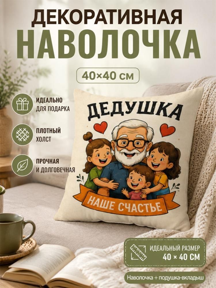 Подушка