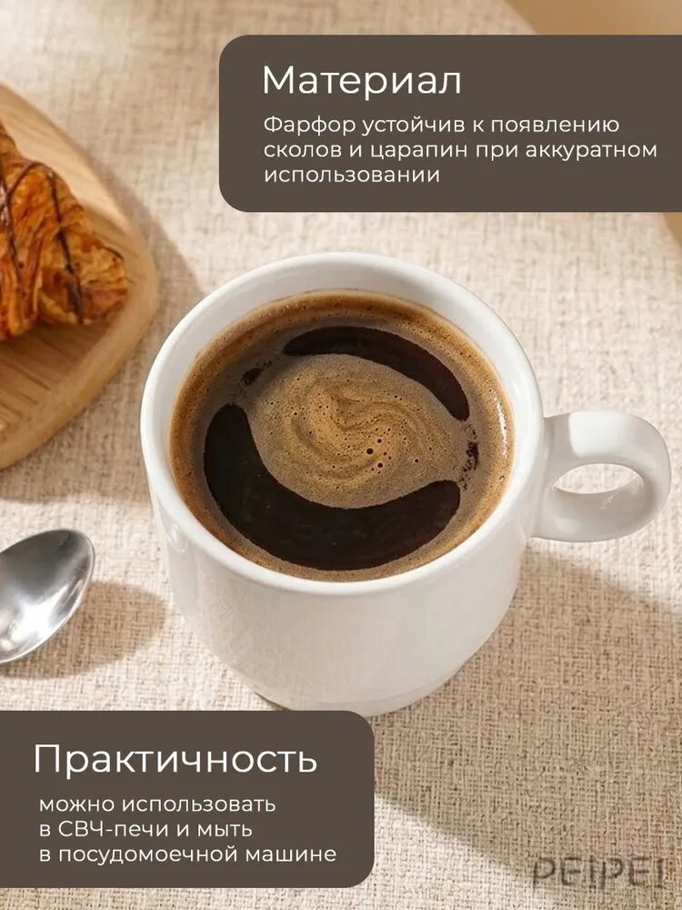 Чашка 100 мл 1 шт — фото 1