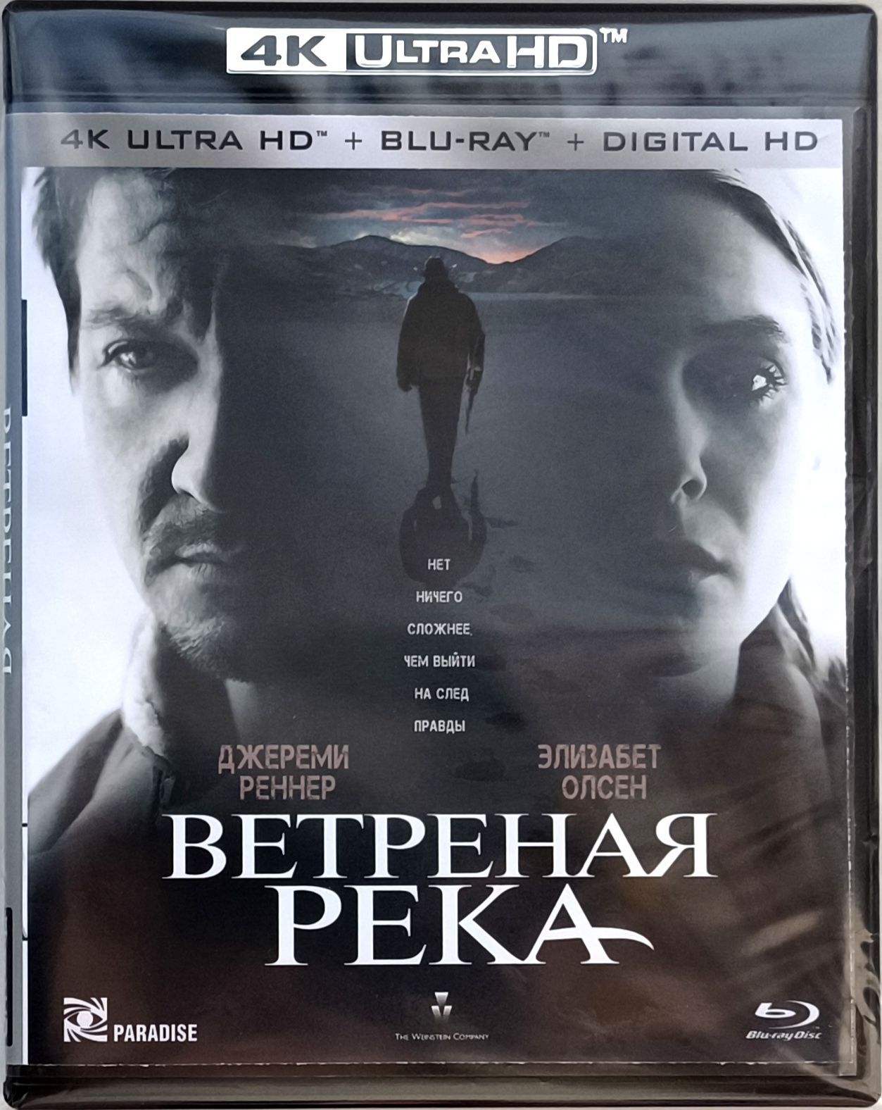 4K Ultra HD Blu-ray. Ветреная река. Фильм 2017 года. Боевик, триллер, детектив, криминал, реальные события.