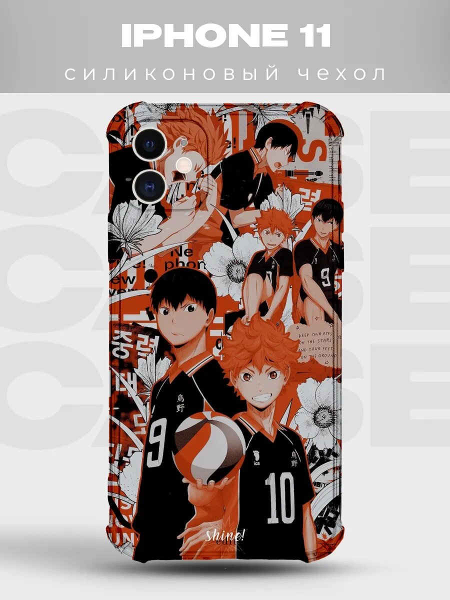 Чехол на iPhone 11 Волейбол Haikyuu аниме