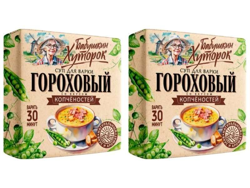 Бабушкин Хуторок Суп гороховый со вкусом копченостей, 180 г,2 шт