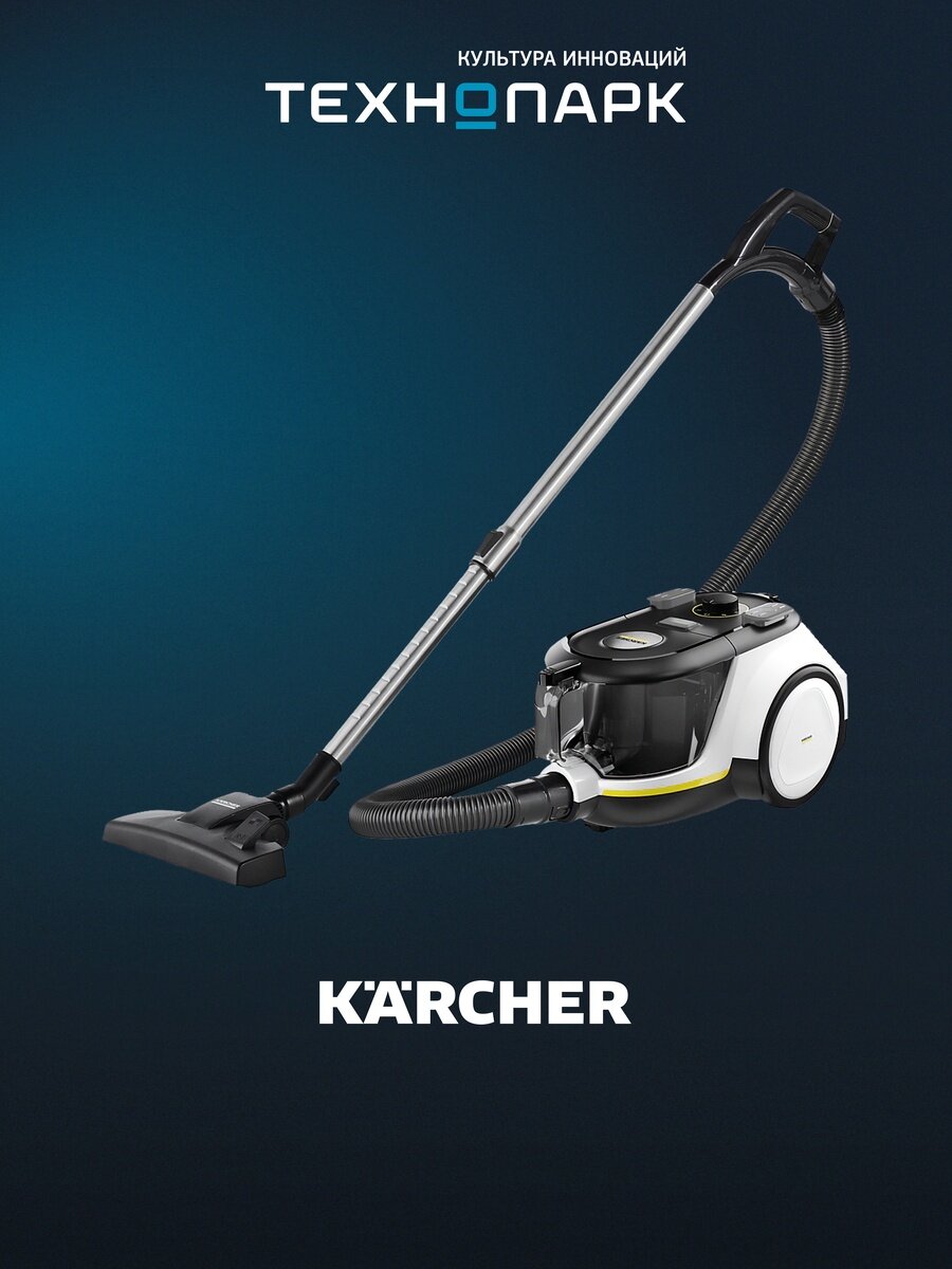 Пылесос Karcher CycloneX VCC 4 (1.349-424.0)