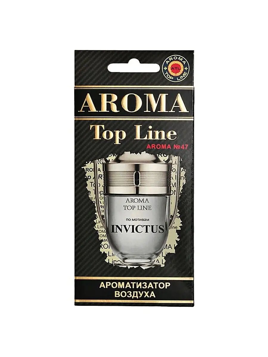 Ароматизатор на зеркало №47 Paco Rabanne Invictus