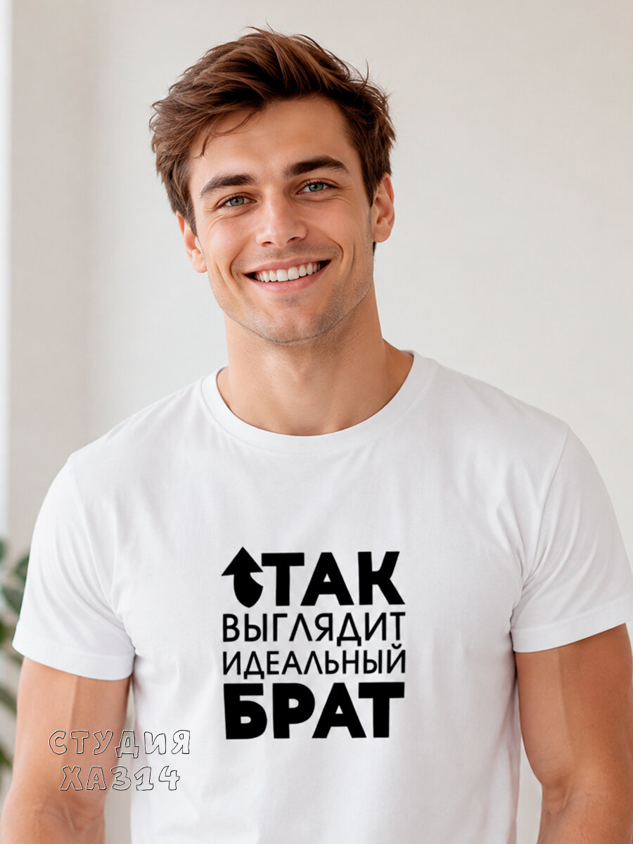 Футболка ХА314