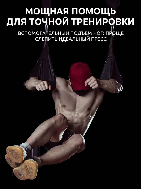 Тренировочные петли — фото 1