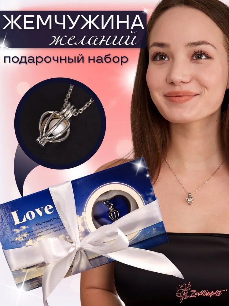 Бусы, жемчуг культивированный