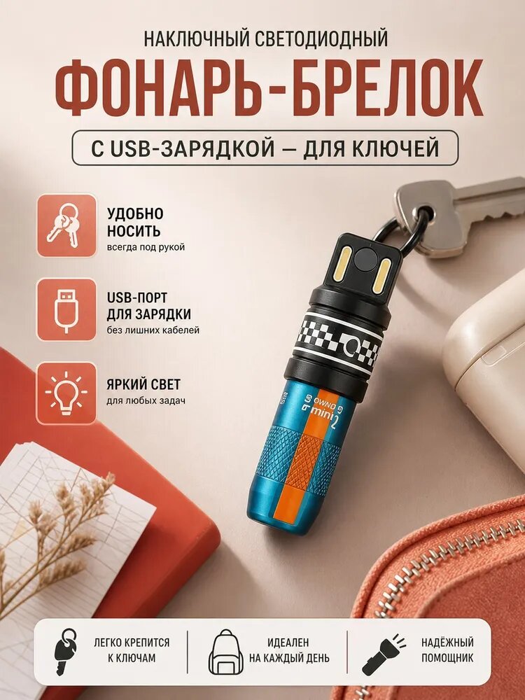 Olight Фонарь ручной