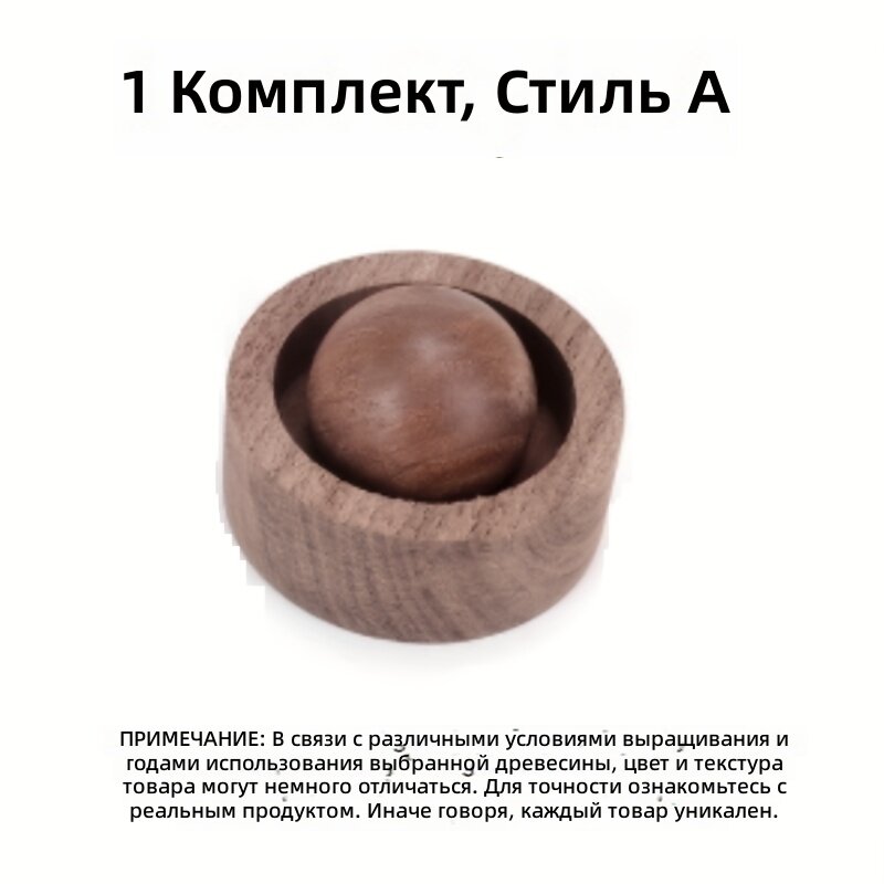 Диффузор для эфирных масел деревянный с шаром и чашей, мини, декоративный, для спальни, гостиной, ванной и автомобиля, 1 комплект, стиль А