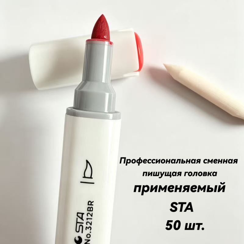 GlamBox Перо