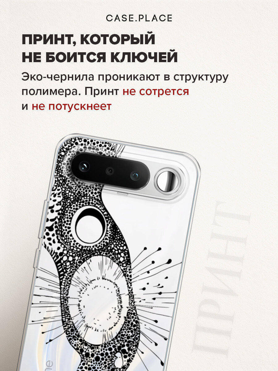 Чехол на Realme 16 / Реалми 16 с принтом Абстрактный органический узор — фото 1