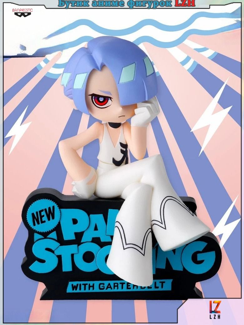 Аниме фигурка BANDAI Banpresto Polyester из "Panty & Stocking with Garterbelt"(Новые Панти и Стокинг) 12cm (LZH)