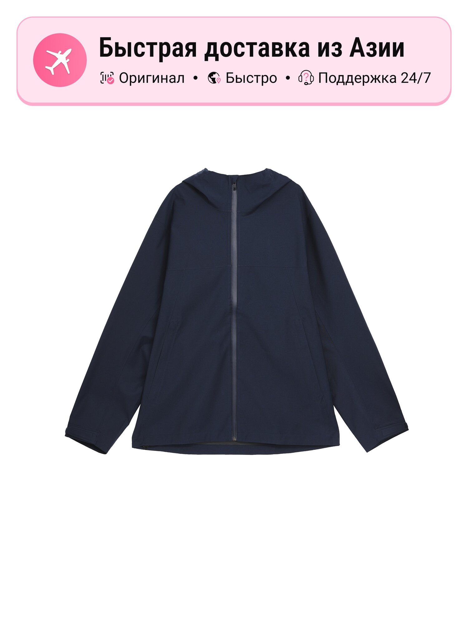 Куртка Uniqlo UNIQLO
