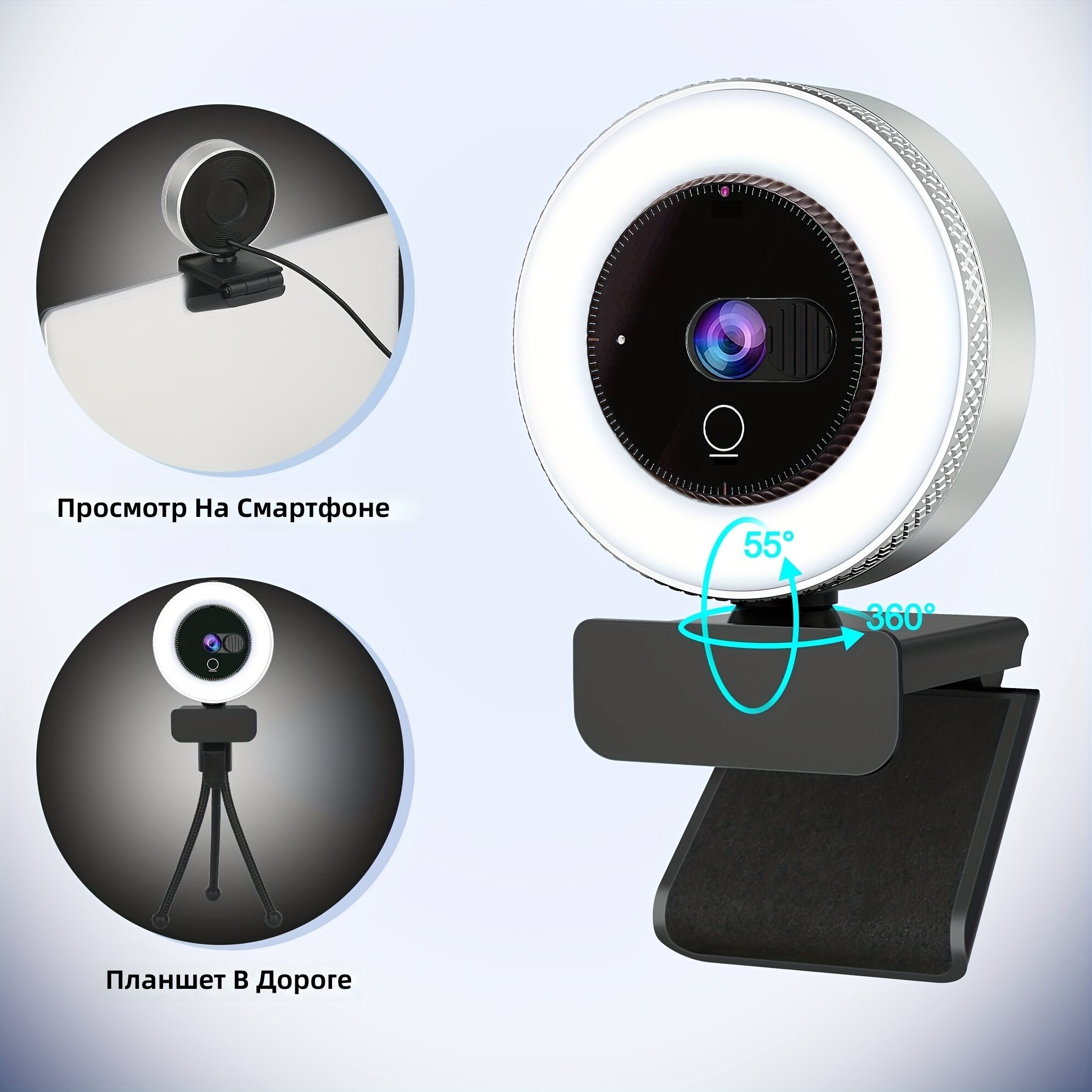 Веб-камера 2К с подсветкой и микрофоном с шумоподавлением, цифровой зум 3x, USB подключение, для ПК и ноутбуков, белый цвет, модель 2К