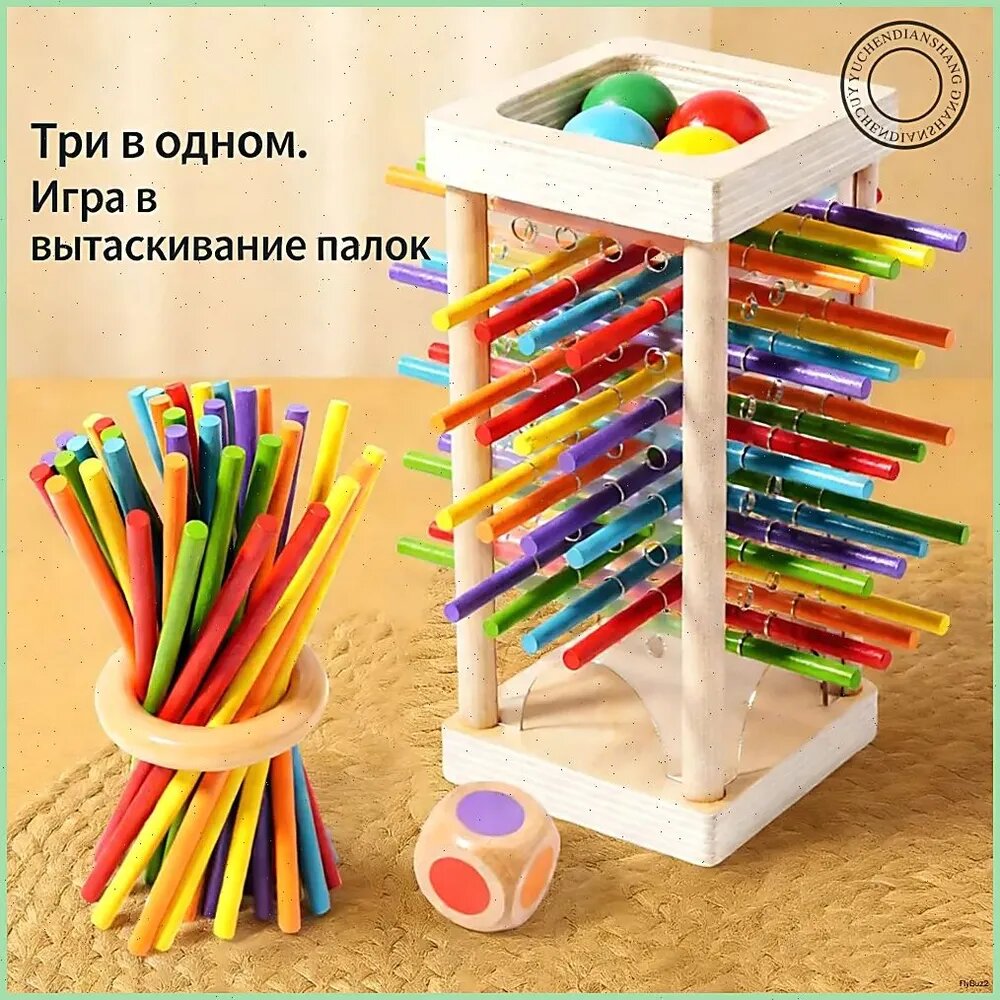 Настольная игра Микадо Керпланк, эксклюзивный набор для всех возрастов