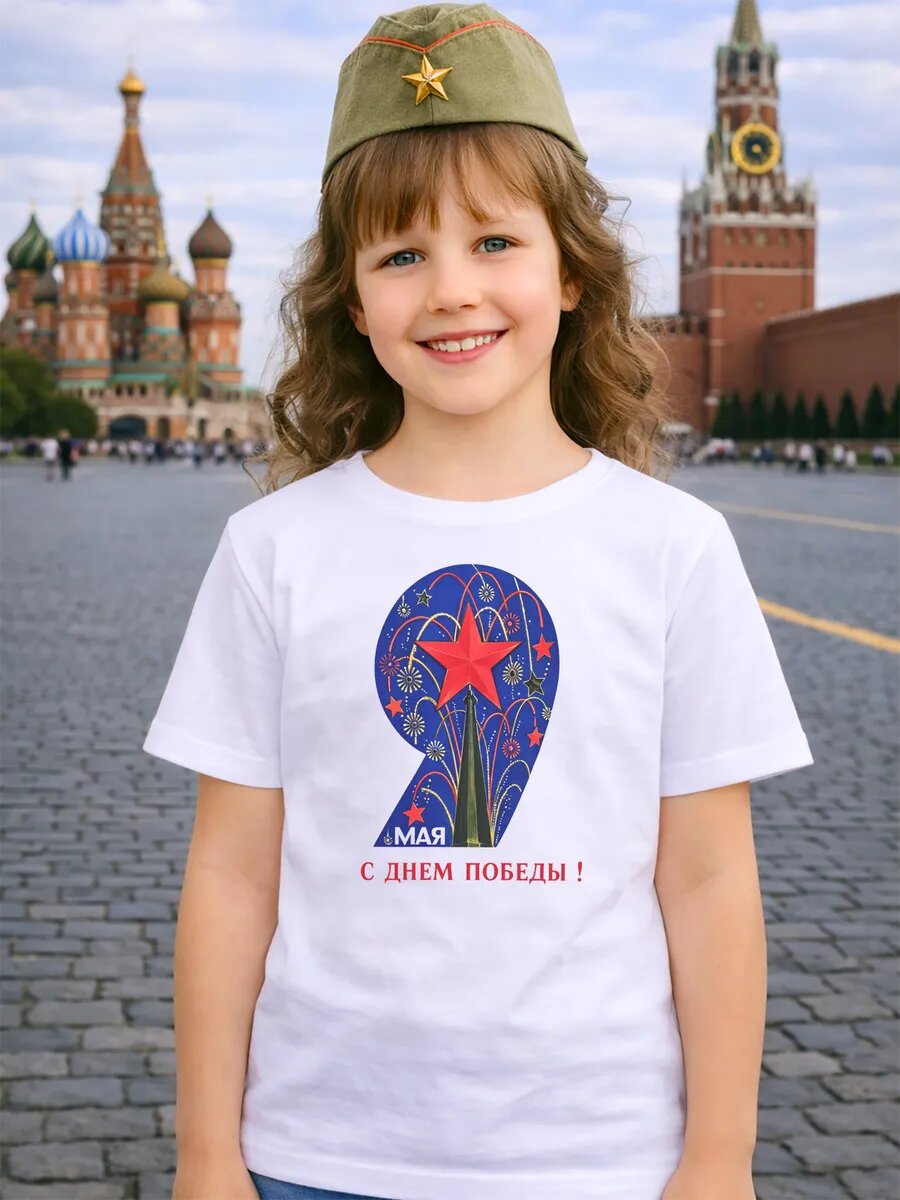 Футболка  базовая