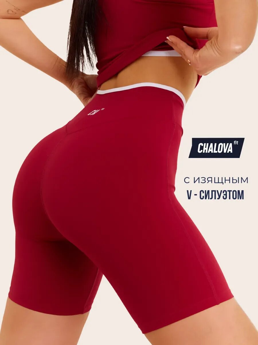 Велосипедки CHALOVAFIT новая коллекция