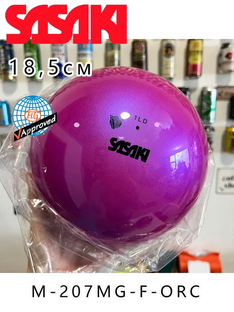 Мяч SASAKI 18,5 см M-207MG FIG Сертифицирована ORC