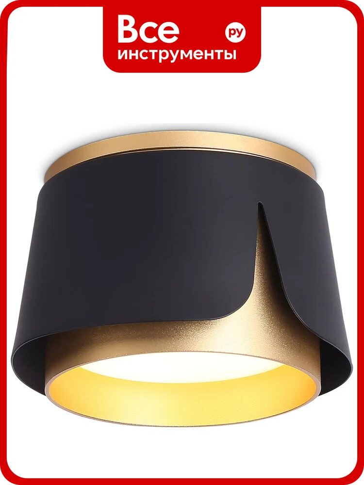 Накладной светильник TECHNO SPOT Ambrella Light TN71222