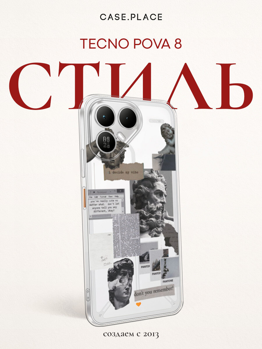 Чехол на Tecno Pova 8 / Текно Пова 8 с принтом Новая античность, прозрачный