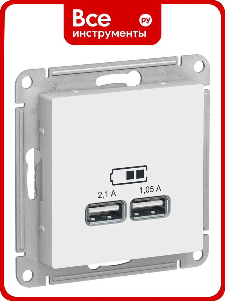 Механизм USB розетки Systeme Electric Atlasdesign лотос a+a, 5в/2,1 а, 2x5в/1,05 а ATN001333