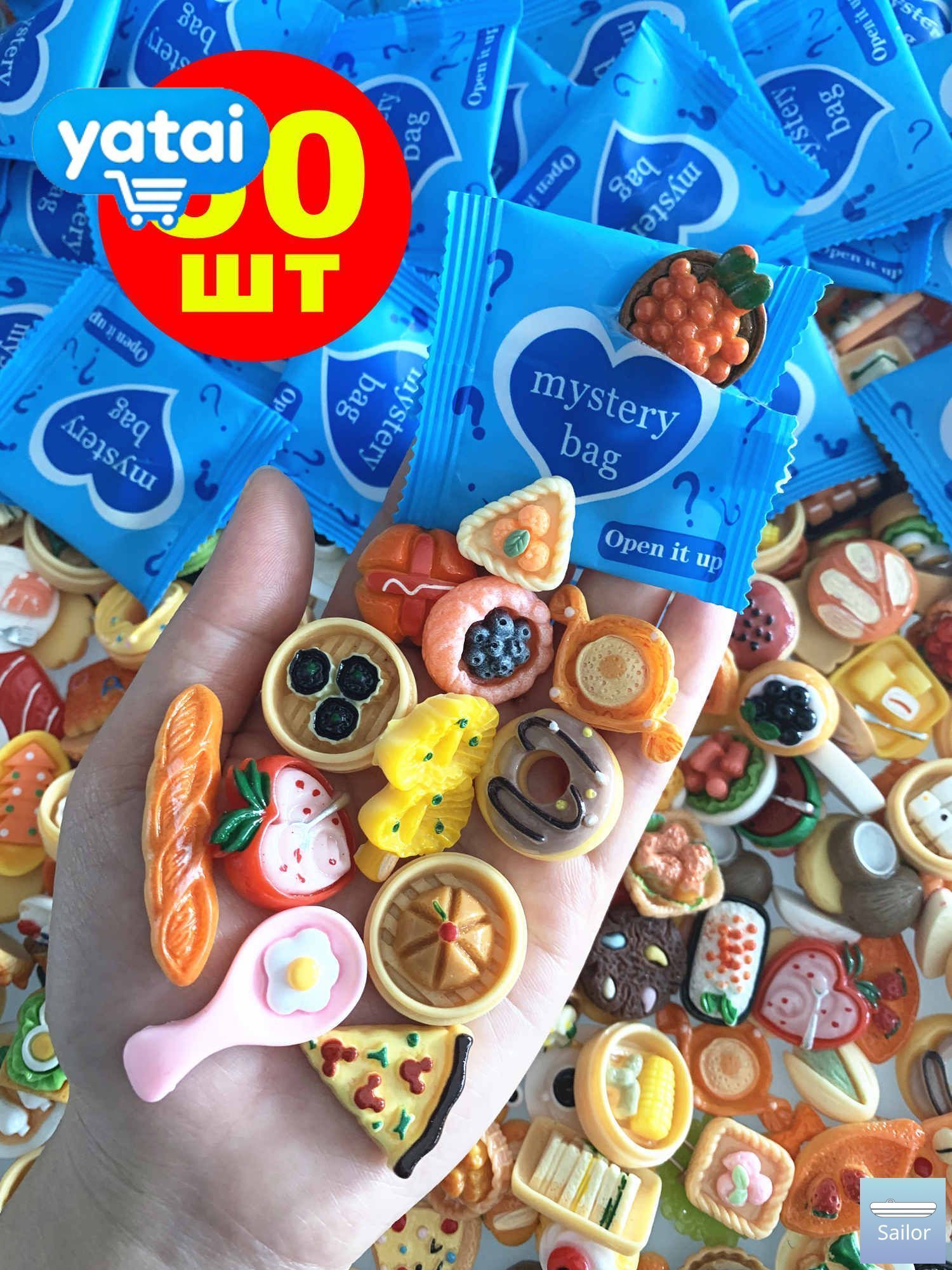 50 шт, мешочки-слепые, Декоративные аксессуары своими руками