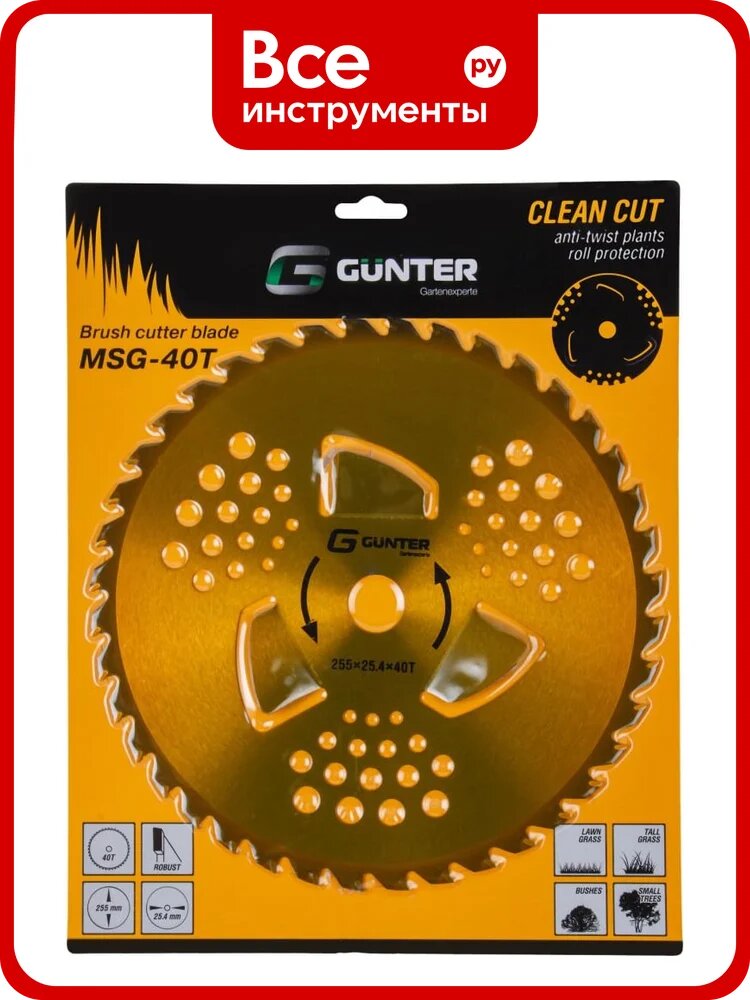 Нож Gunter для мотокосы 40 зубьев 255х1.3х25.4 мм (GUX6010-4) ЦЗ-0000137228