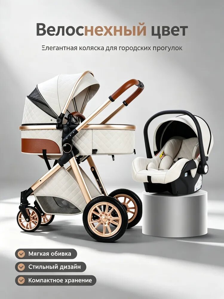 Коляска 3 в 1 для новорожденных, портативная и складная, новорожденных прогулочная трансформер