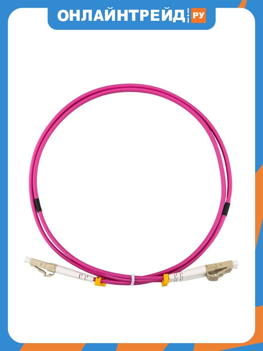 Кабель оптический Rexant 50-2611-20 Патч-корд волоконно-оптический (шнур) MM 50/125 (OM4)