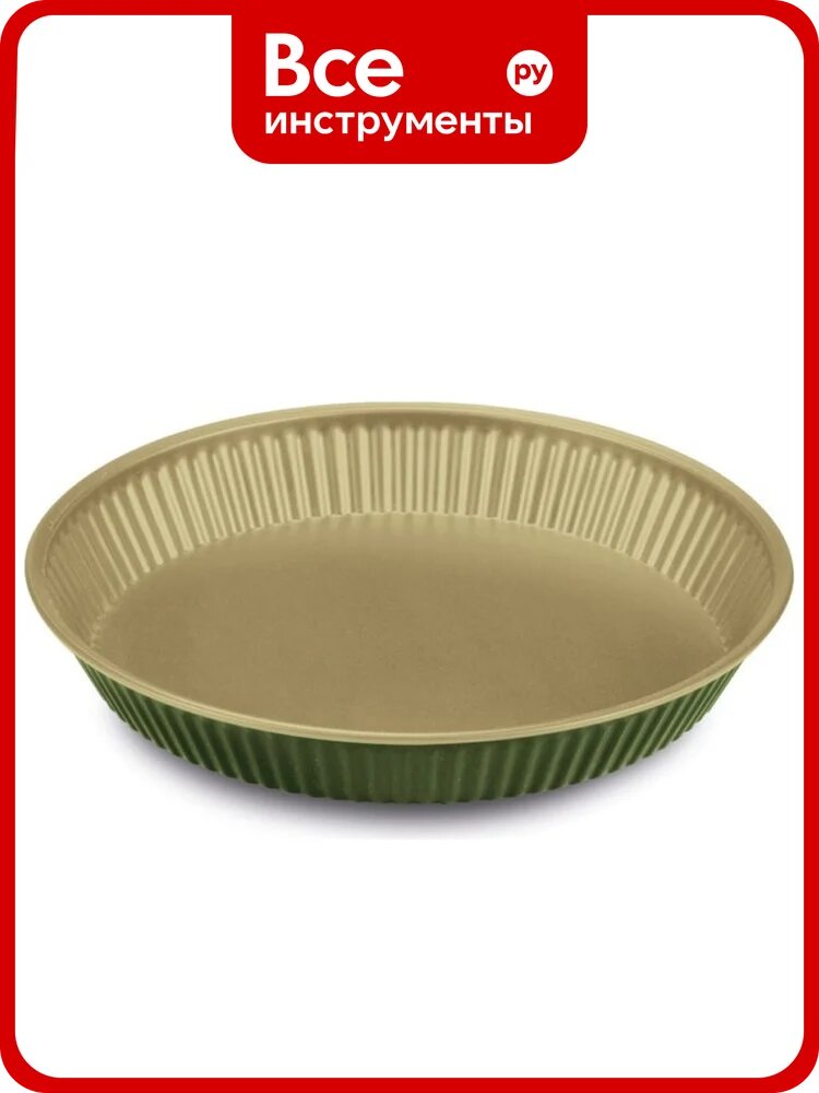Круглая рифленая форма для выпечки GUARDINI Bake Natural 28 см 36028FCARGNAM