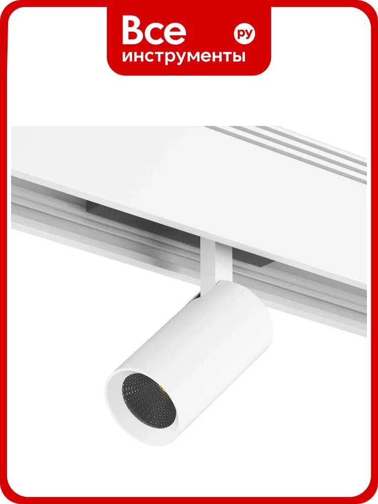 Трековый светильник SWG LED SY белый 7Вт 4000 SY-601201-WH-7-NW