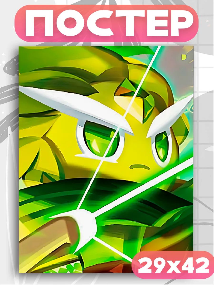 Постеры на стену Wind Archer Cookie куки ран