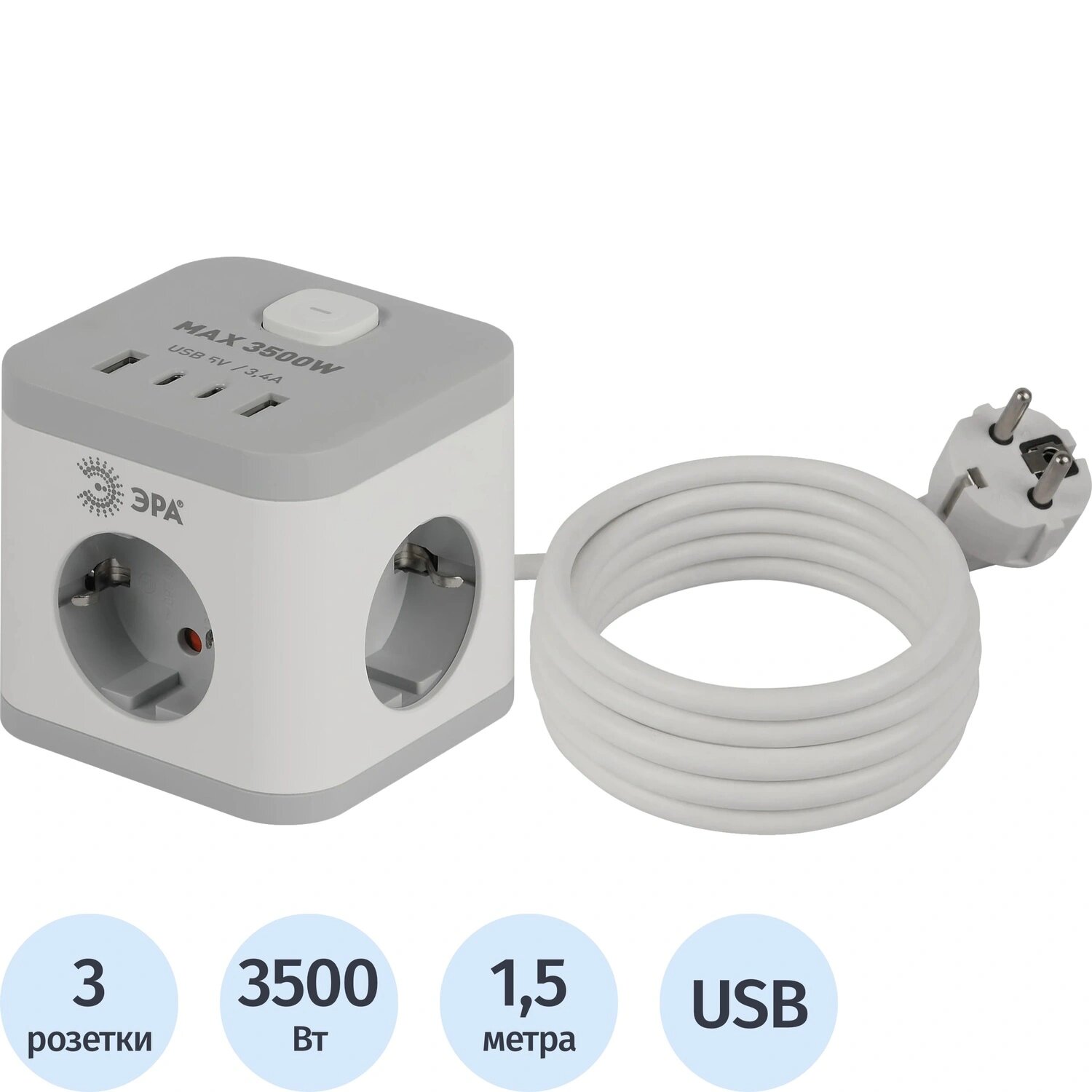 Эра Удлинитель Эра CUBE-3es-1,5m-4USB-W 3 розетки + USB 1.5 м с заземлением и выключателем белый (Б0069073)