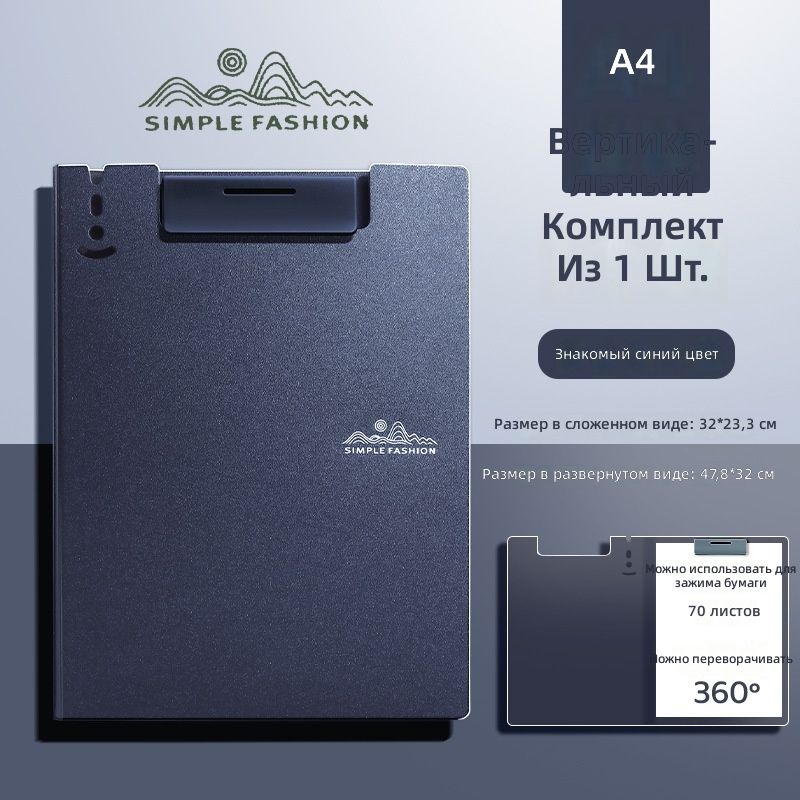Папка-портфель A4, 1 шт, Артикул: 5719447793, Материал: Картон