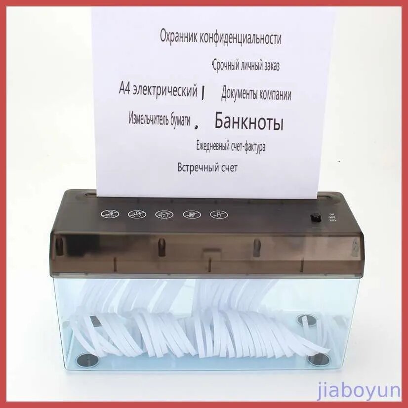Шредер Персональный Продольный, 3.2 л, черный матовый