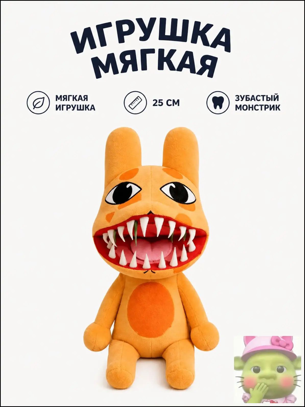 Мягкая игрушка Больница для животных, тематика герои мультфильмов, розовый цвет, размер 20x20 см, развивающая игра для д