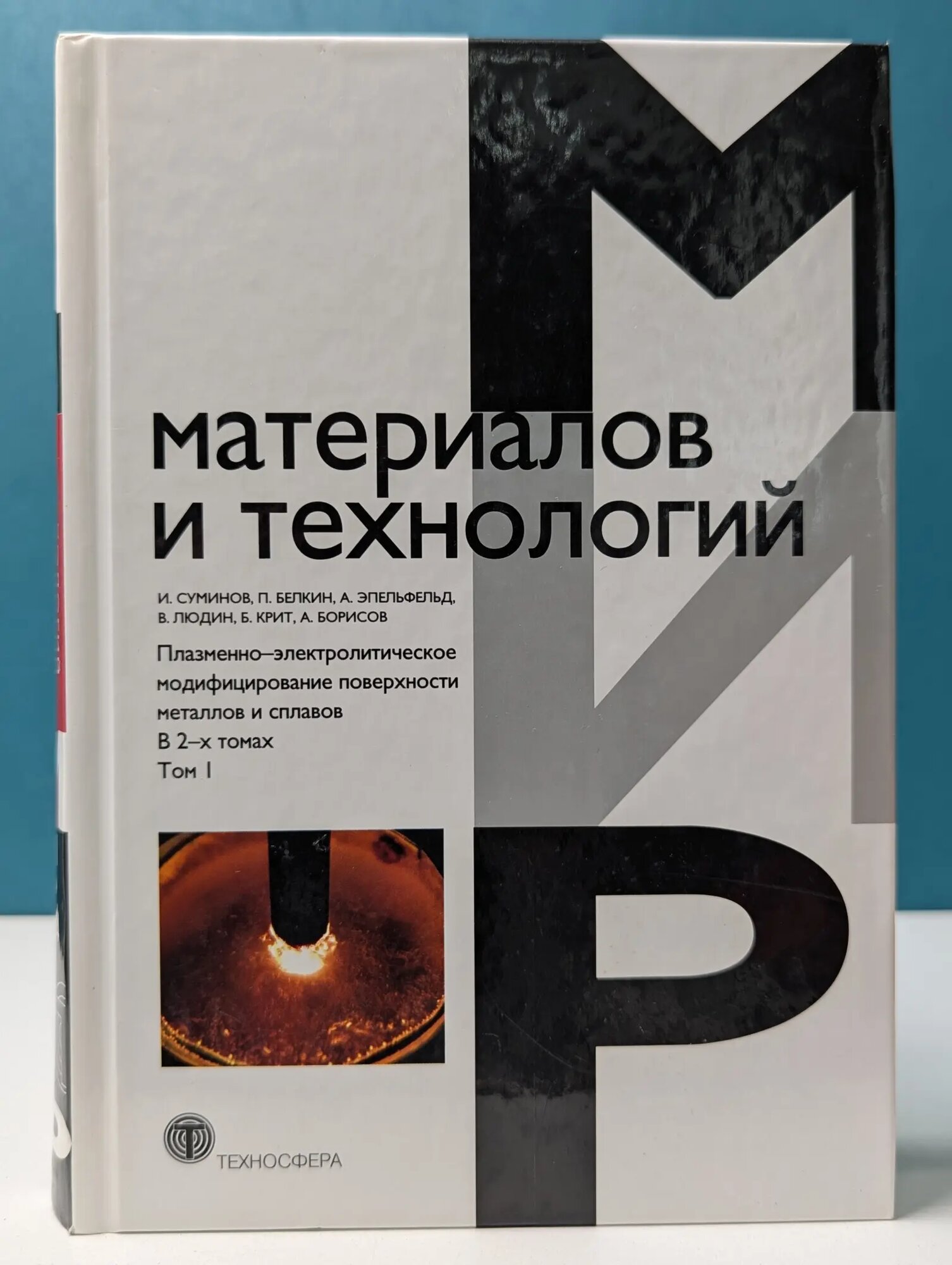 Мир материалов и технологий. Нанотехнологии Оуэнс Фрэнк 2011