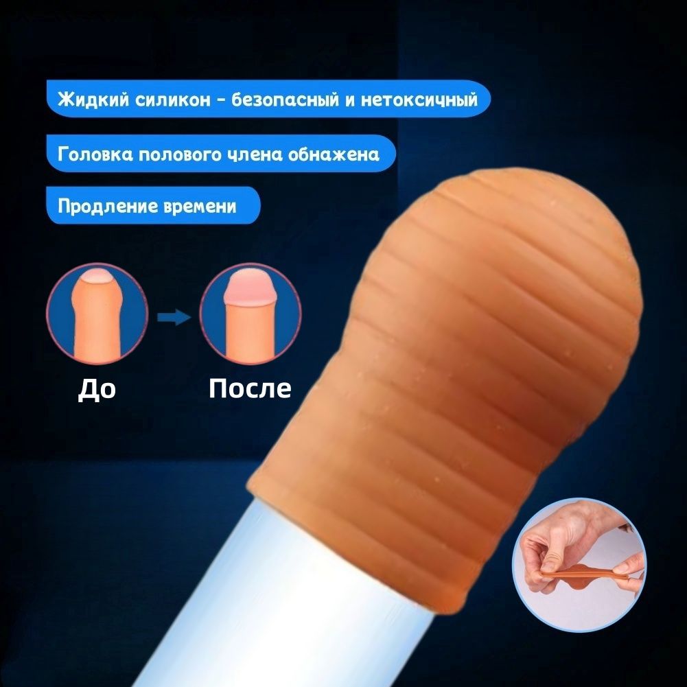 Кольцо сопротивления крайней плоти комплект мужского устройства для коррекции чрезмерно длинной крайней плоти