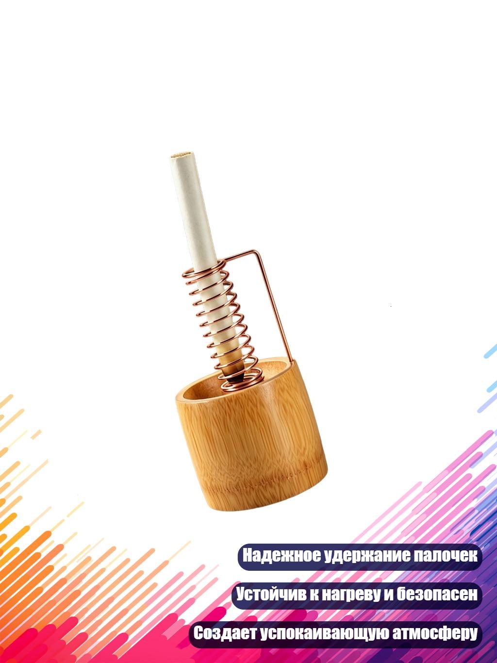 Подставка для благовоний Пало Санто, Розово-золотая весна